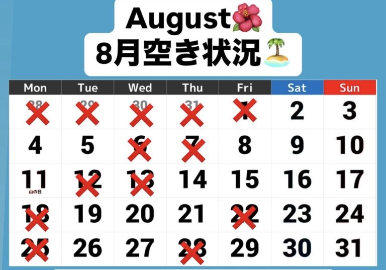 (Shibuya Harajuku store August reservations) Tokyo tattoo shop ...