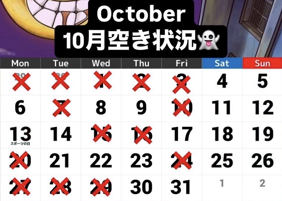 (Shinjuku store October reservation) Tokyo tattoo studio A-tattoo (2025 ...